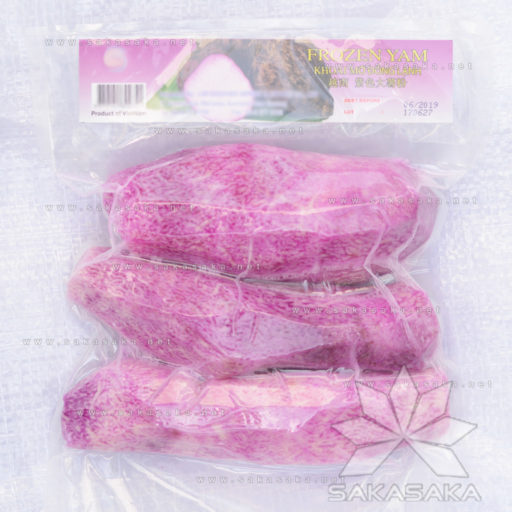 Frozen Purple Yam Whole/Halfcut/Cube/Grated - SakaSaka.net